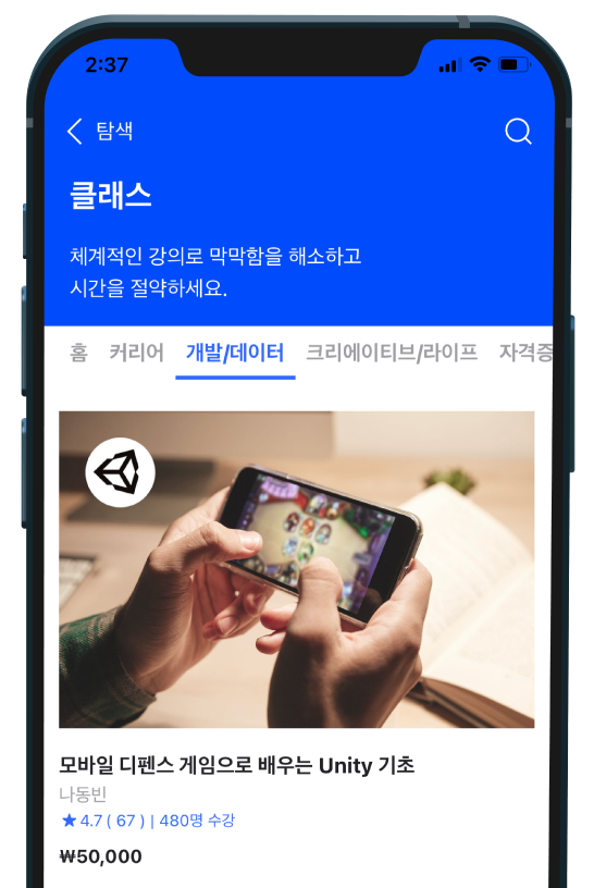 홀릭스(HOLIX) | 나를 재발견하다.