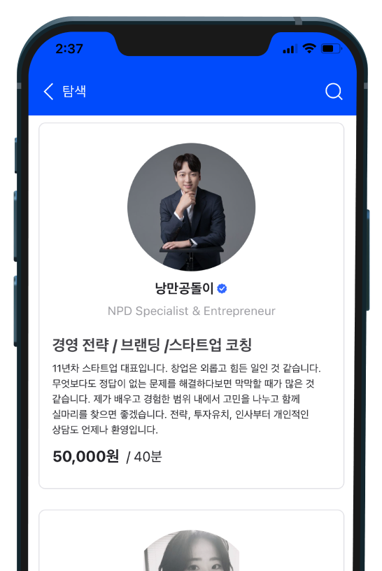 홀릭스(HOLIX) | 나를 재발견하다.